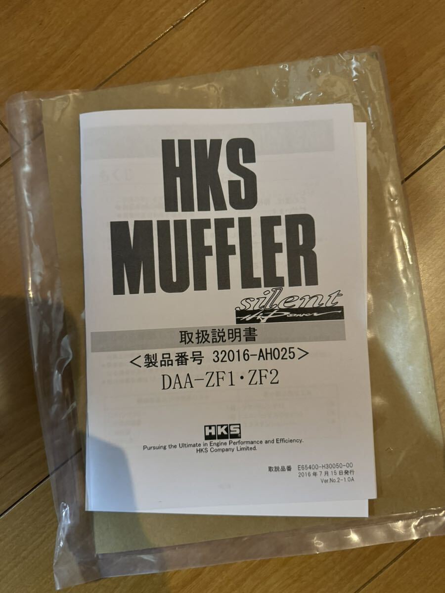 Yahoo!オークション - CR-Z HKSマフラー