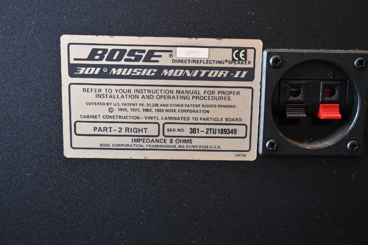 Yahoo!オークション - BOSE 301 MUSIC MONITOR-II 2点セット ブックシ...