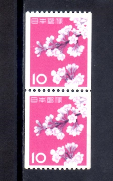 Yahoo!オークション - K15 コイル 染井吉野10円 ペア 未使用 NH