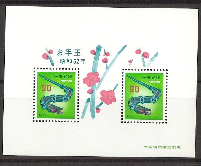 Yahoo!オークション - S52 年賀切手 お年玉小型シート 昭和52年用 竹へ...