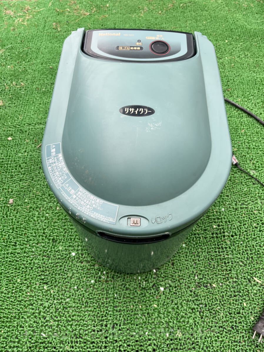 Yahoo!オークション - ナショナル National 生ゴミ処理機 MS-N33 リサ...