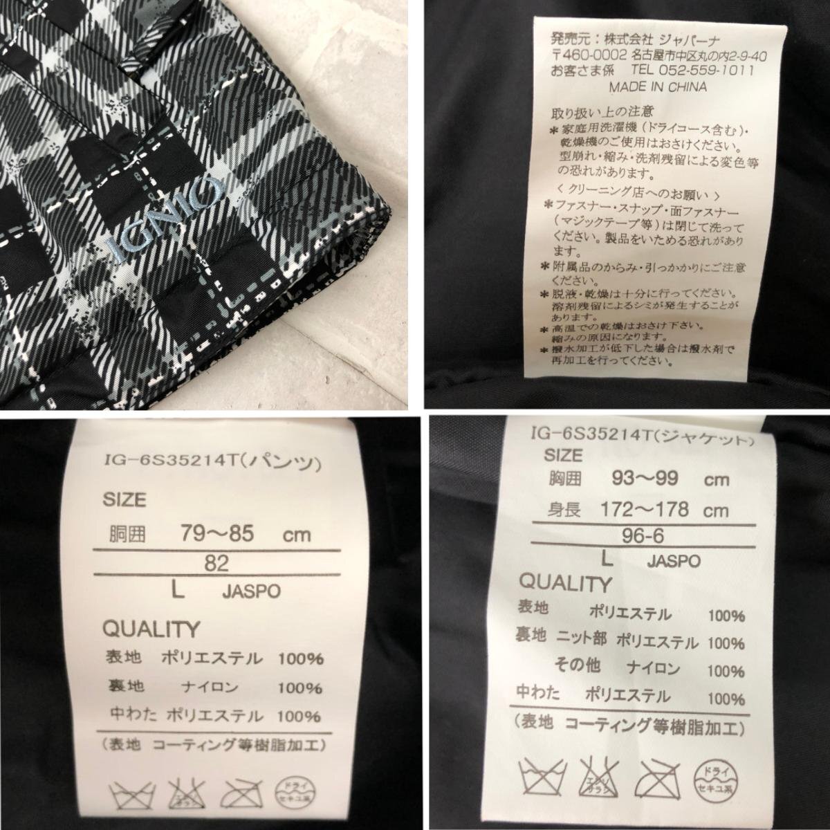 Yahoo!オークション - IGNIO イグニオ スキーウェア スノーボードウェ...