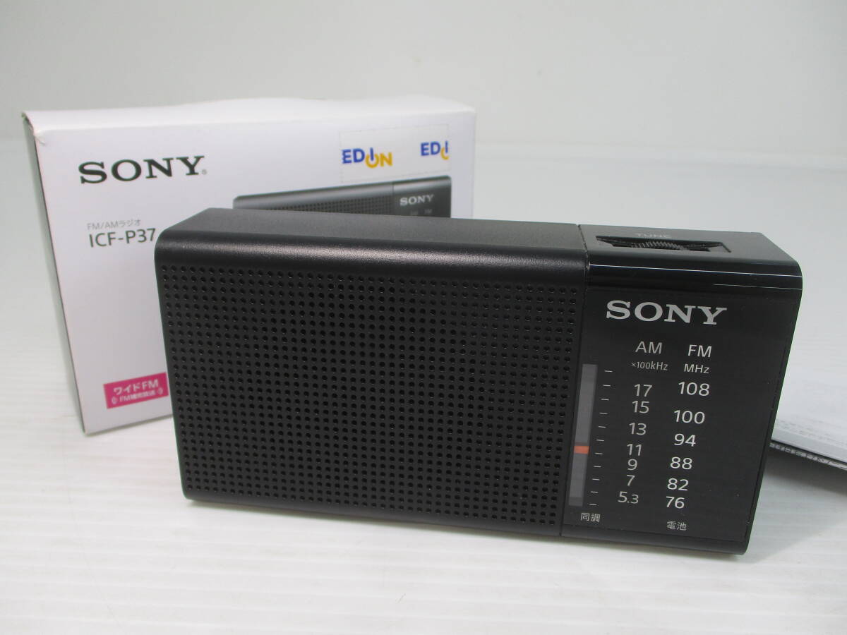 Yahoo!オークション - 2409603-022 SONY ソニー FM/AMラジオ ICF-P37 ...