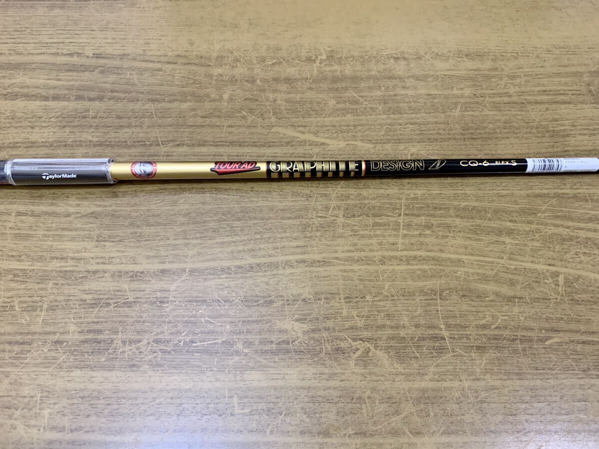 Yahoo!オークション - GRAPHITE DESING TOUR AD CQ-6S 1W用 純正テーラ...