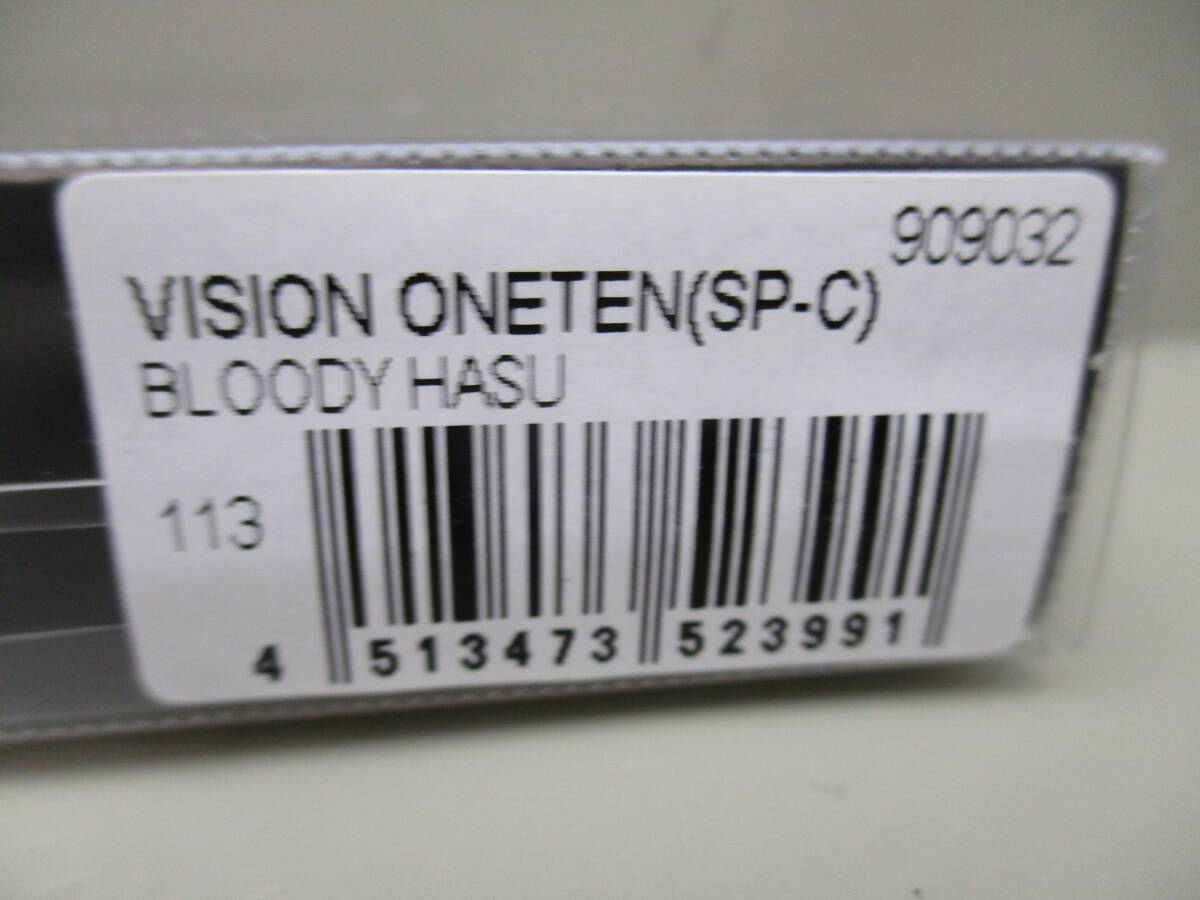 Yahoo!オークション - 限定 オリカラ (SP-C) 110 メガバス ビジョンワ...