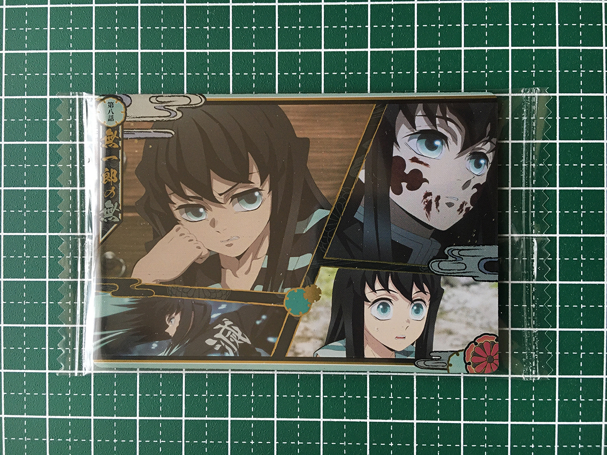 Yahoo!オークション - 鬼滅の刃 ウエハース8 #W8-08 無一郎の無[刀...