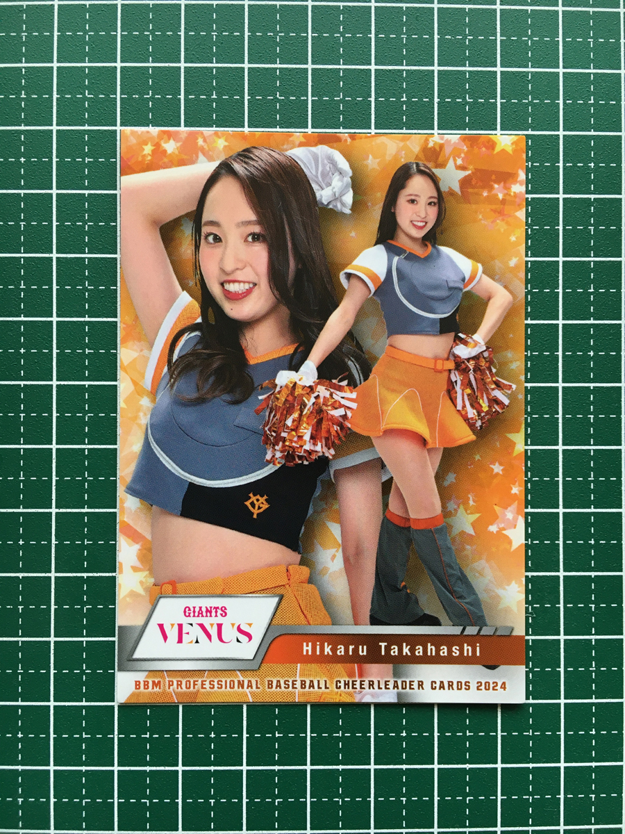 Yahoo!オークション - BBM 2024 チアリーダーカード DANCING HEROINE ...