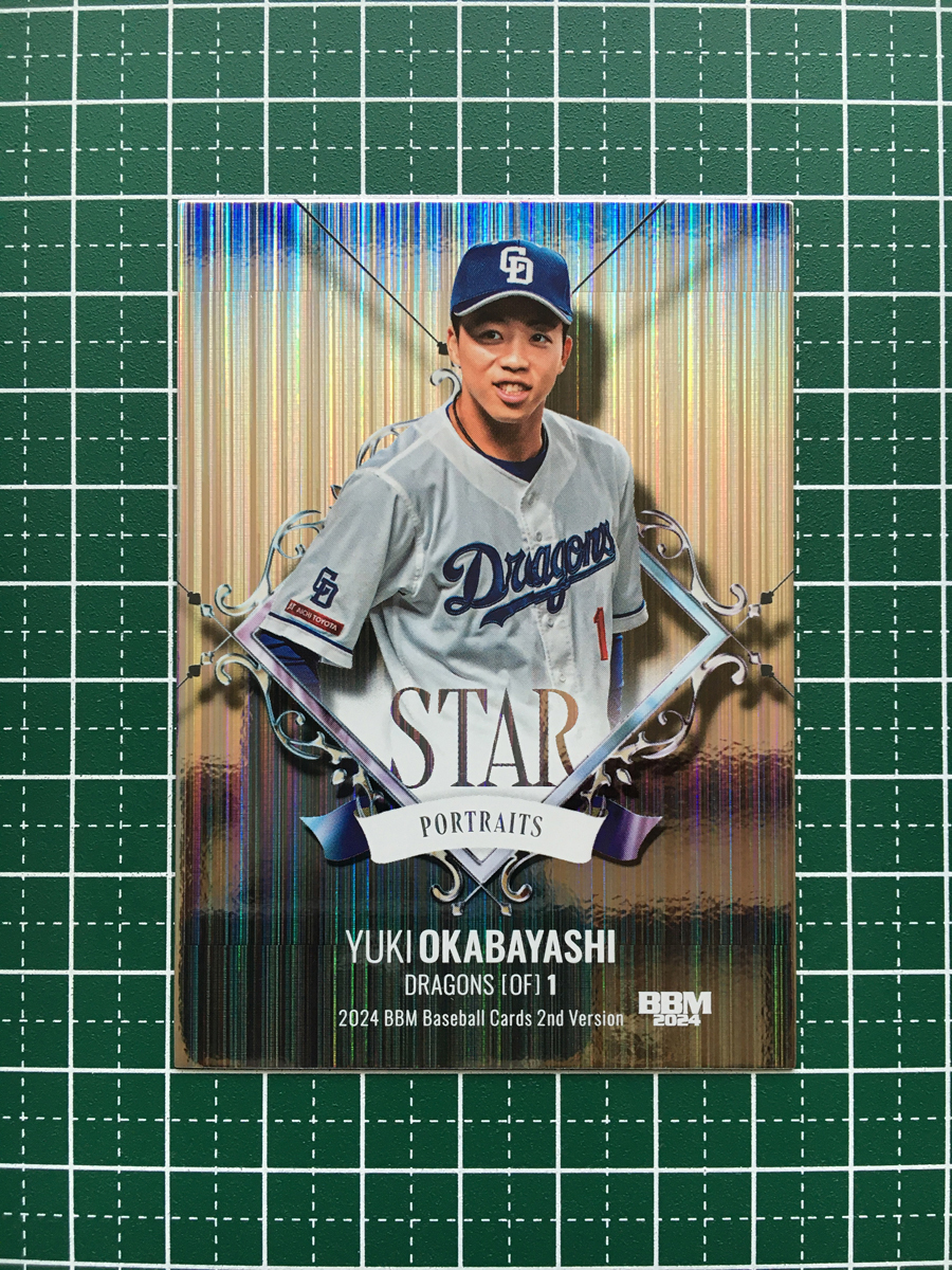 Yahoo!オークション - BBM 2024 2nd バージョン #SP06 岡林勇希[中日...