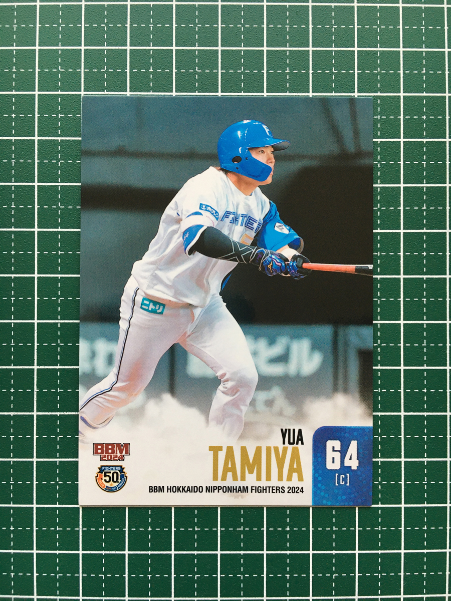 Yahoo!オークション - BBM 2024 ベースボールカード #F42 田宮裕涼[...