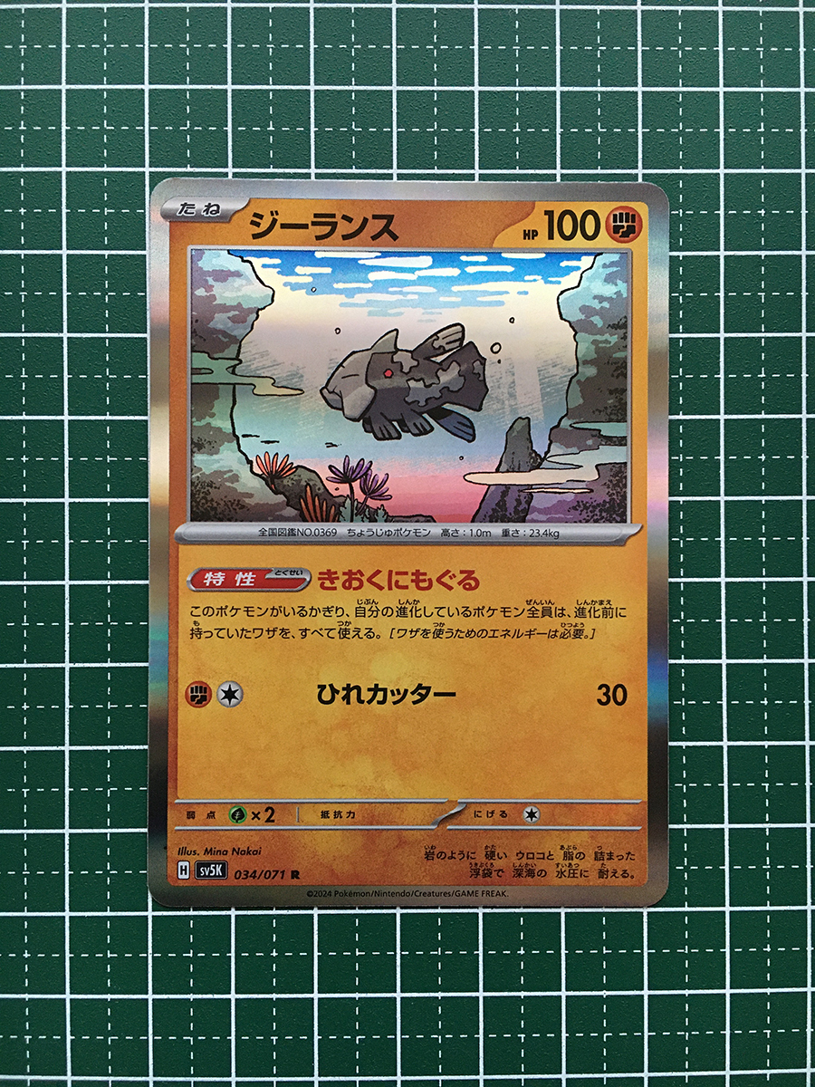 Yahoo!オークション - ポケモンカードゲーム スカーレット＆バイオレ...