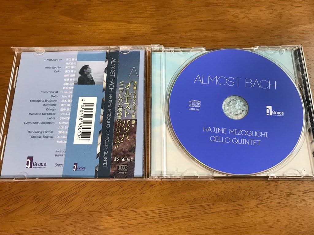 Yahoo!オークション - Y6/CD オルモスト・バッハ 溝口肇 チェロ・クイ...