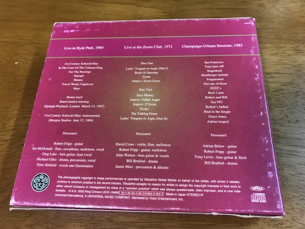 Yahoo!オークション - Y6/4枚組CD ザ コレクターズ キング クリムゾン ...