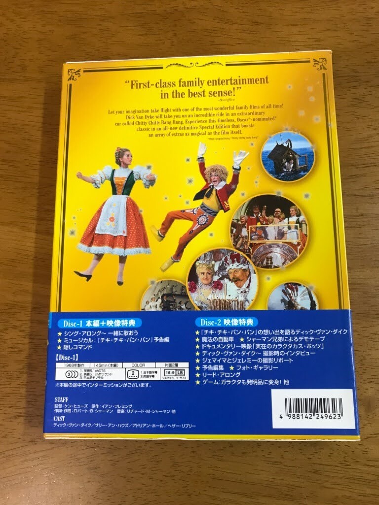 Yahoo!オークション - Y6/2枚組DVD チキ・チキ・バン・バン コレクター...