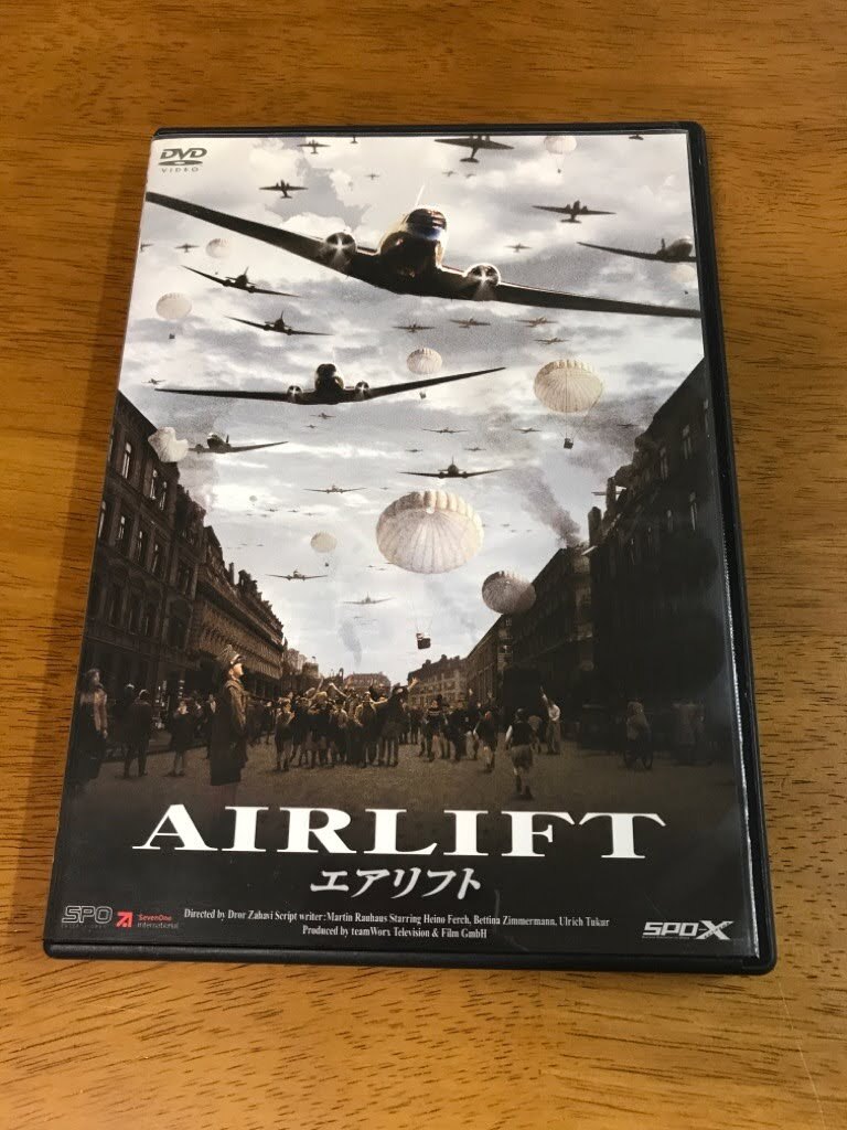 Yahoo!オークション - Y6/2枚組DVD エアリフト ドロール・ザハヴィ ハ...