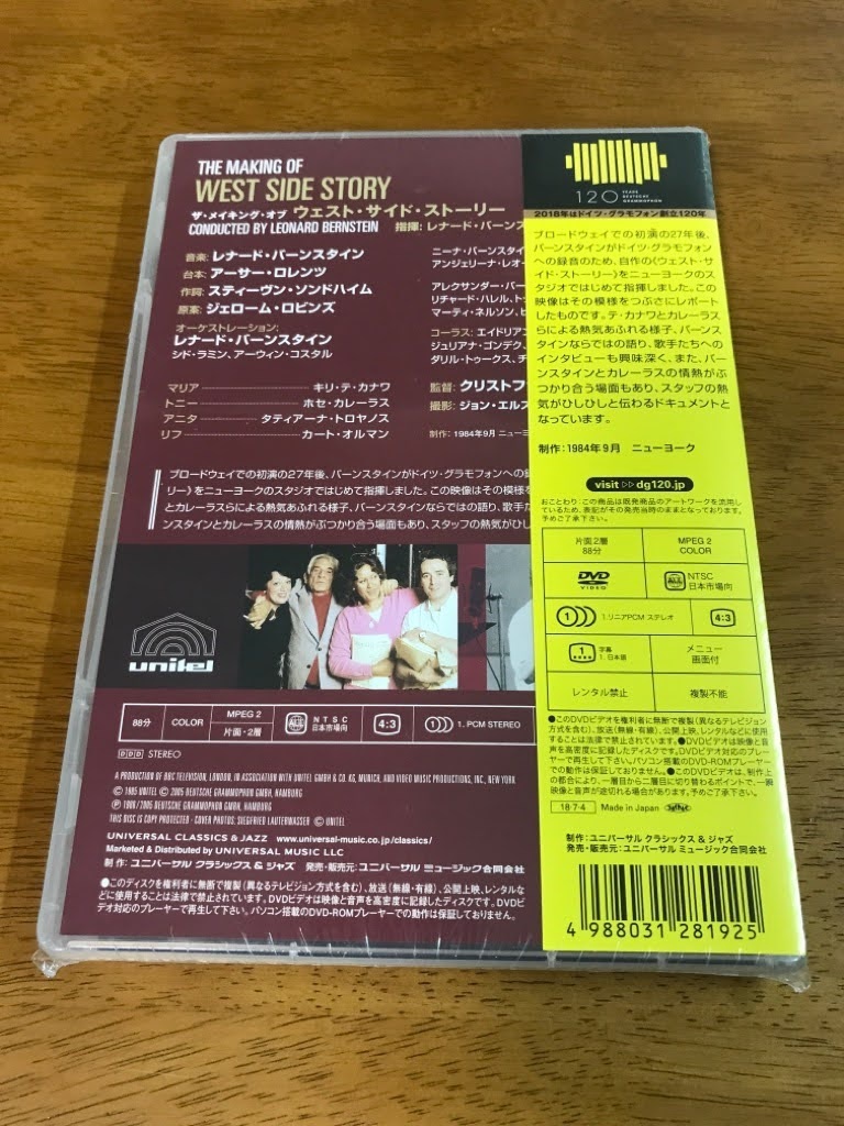 Yahoo!オークション - Y6/未開封DVD ザ・メイキング・オブ・ ウェスト...