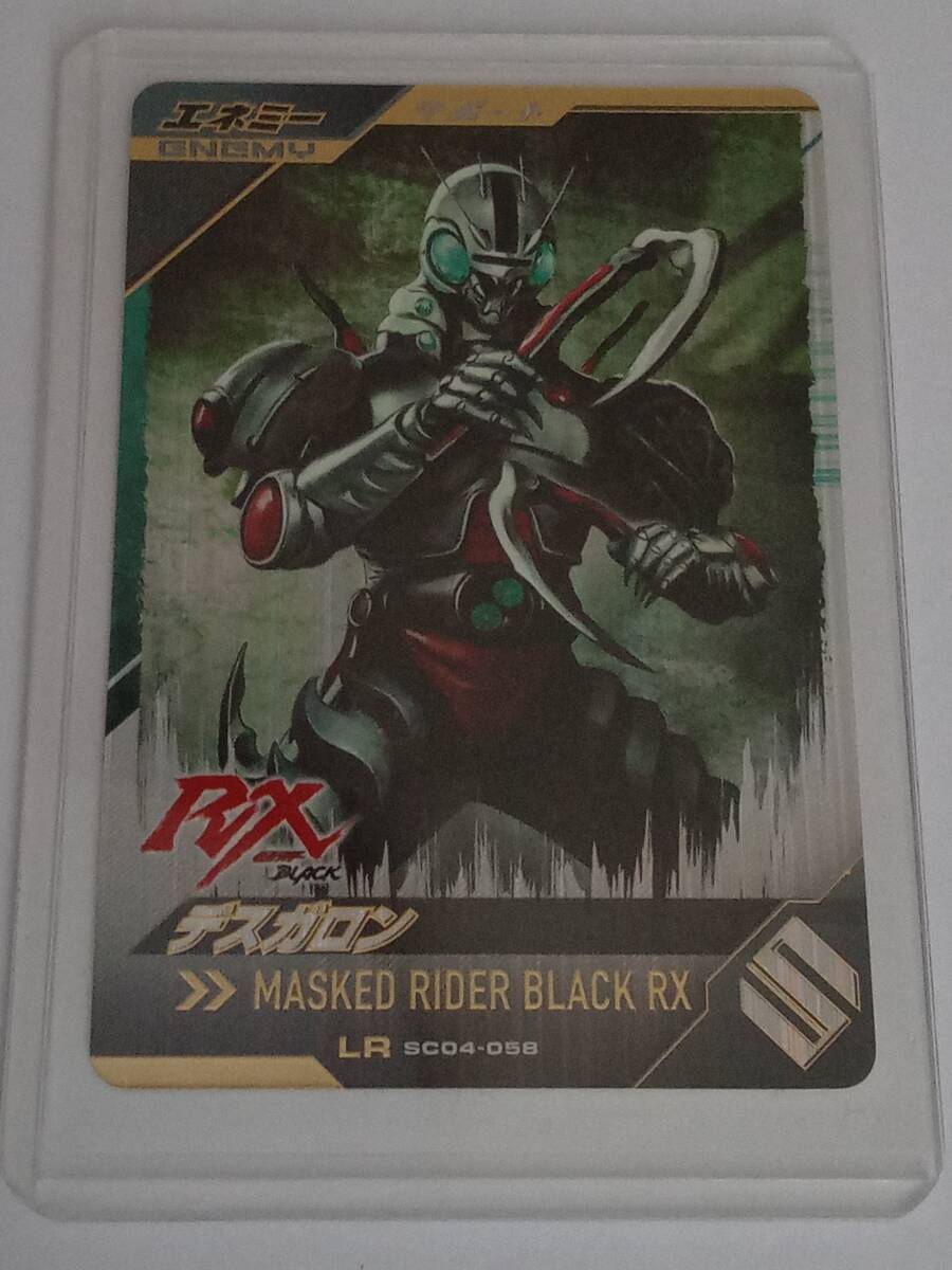 Yahoo!オークション - ガンバレジェンズ シンクロマイス神話 4章 LR SC...