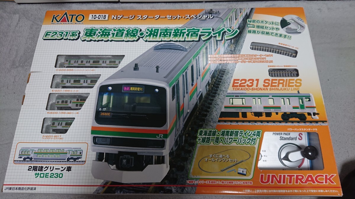Yahoo!オークション - KATO スターターセット E231系 東海道線 湘南新...