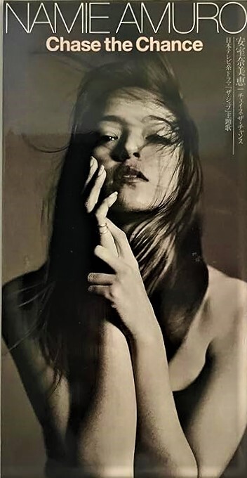 Yahoo!オークション - 安室奈美恵／Chase The Chance