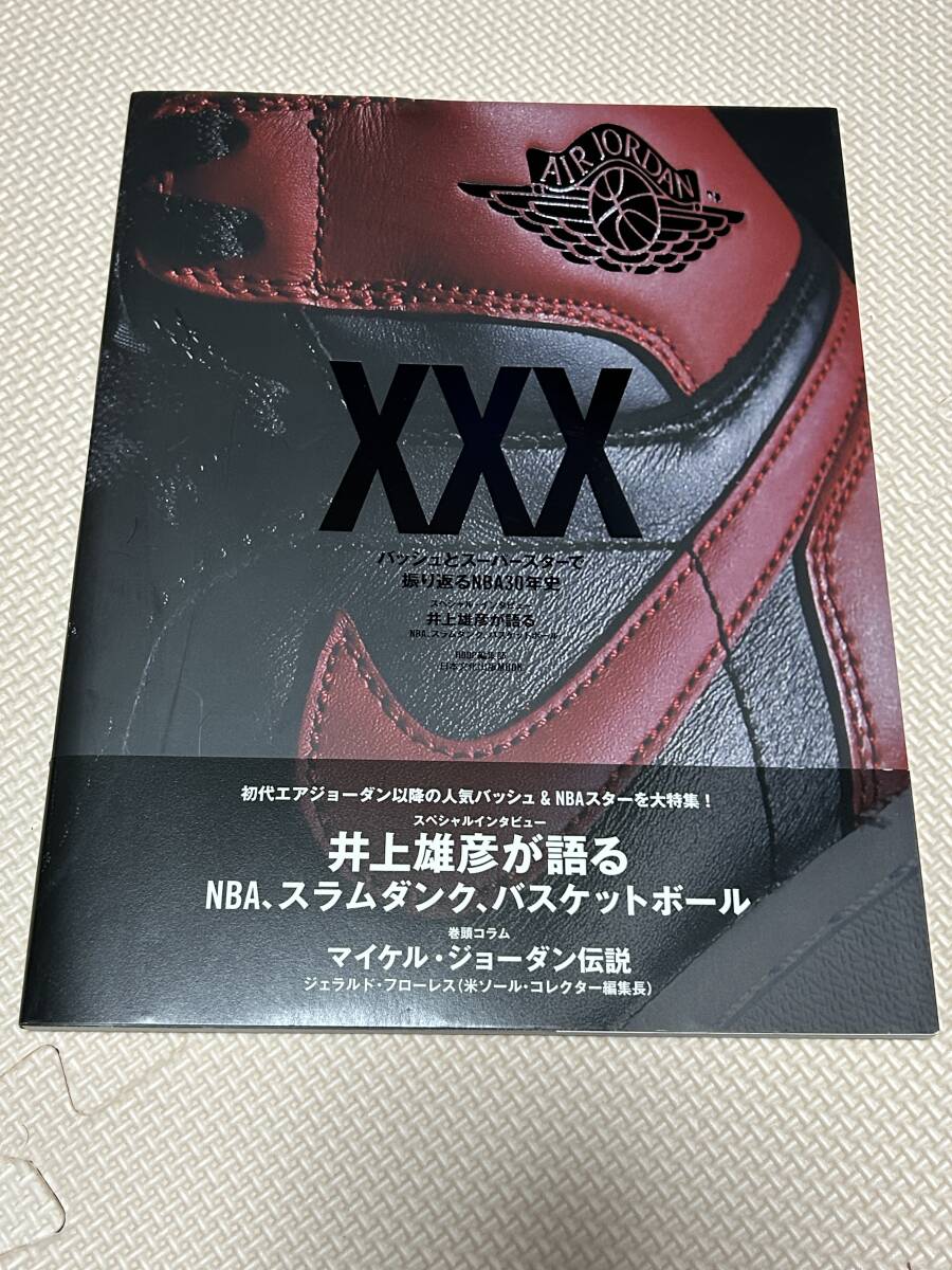 XXX バッシュとスーパースター 振り返るNBA30年史 2015年9月初版 NBA マイケル ジョーダン(男性)｜売買されたオークション情報、yahooの商品情報をアーカイブ公開 ...