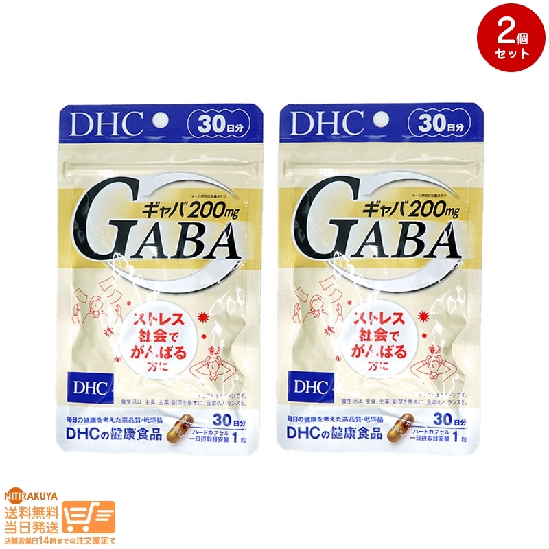 Yahoo!オークション - DHC サプリメント ギャバ GABA 30日分 2個セット...