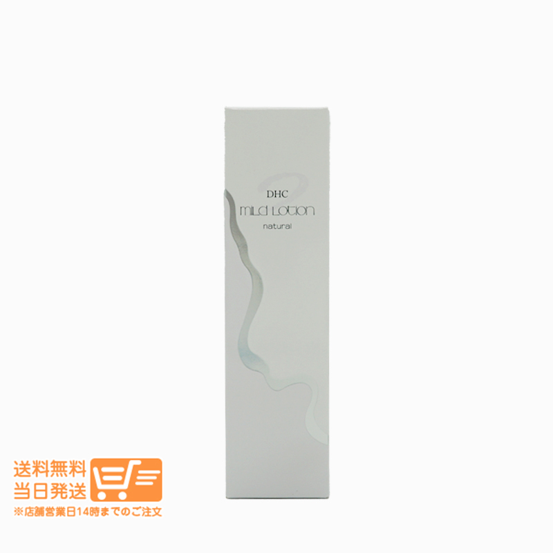 Yahoo!オークション - DHC 薬用マイルドローション 化粧水 L 180ml 追...