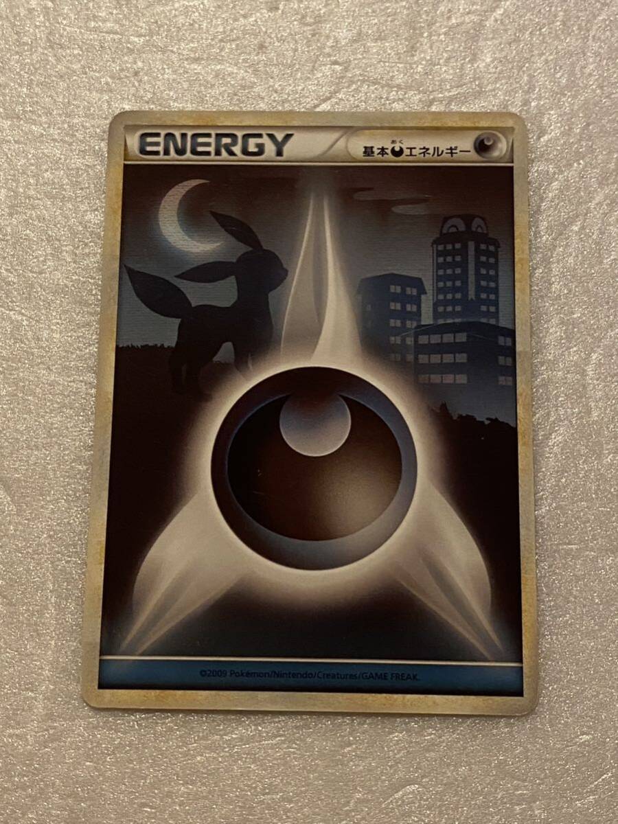 Yahoo!オークション - ポケモンカード 基本あくエネルギー No.1558