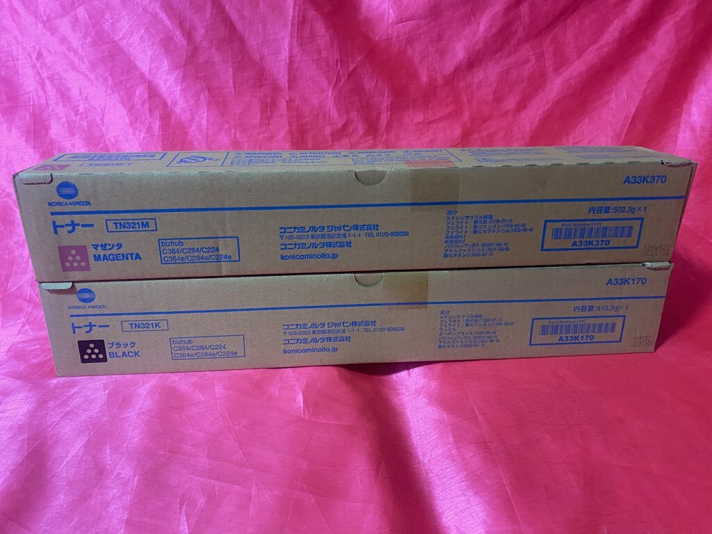 Yahoo!オークション - 領収書対応可 即決特価 コニカミノルタ 純正ト...