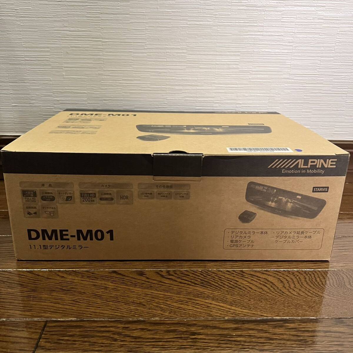 Yahoo!オークション - ALPINE デジタルミラー DME-M01 取り付けキット...