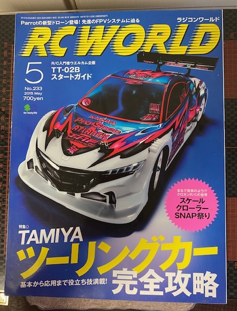 Yahoo!オークション - RC WORLD 2015年5月号 TAMIYA TT-02 TA06-R...