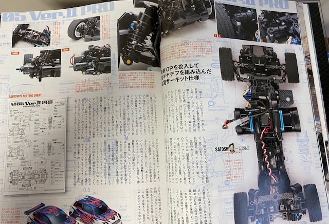 Yahoo!オークション - RC WORLD 2015年5月号 TAMIYA TT-02 TA06-R...