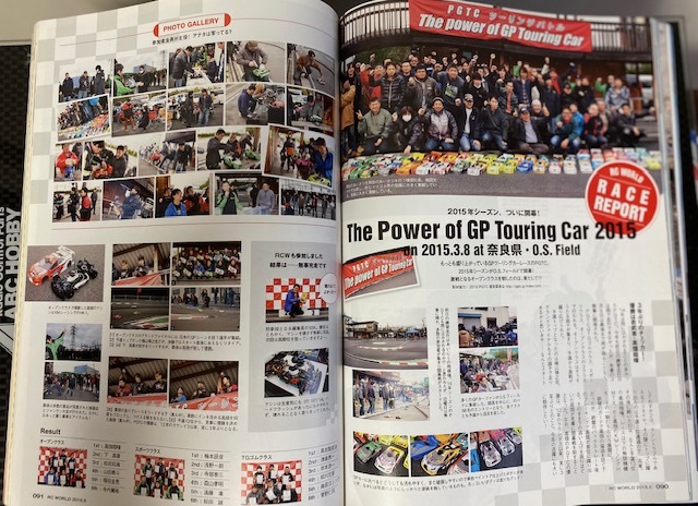 Yahoo!オークション - RC WORLD 2015年5月号 TAMIYA TT-02 TA06-R...