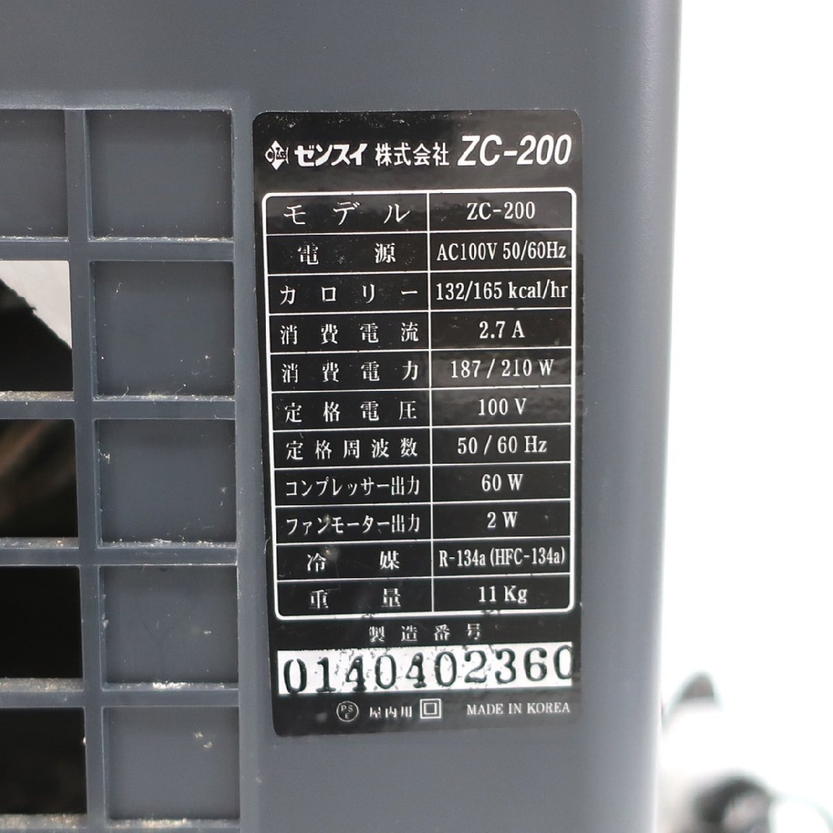 Yahoo!オークション - 1円スタート ZENSUI ゼンスイ 水槽用クーラー ZC...