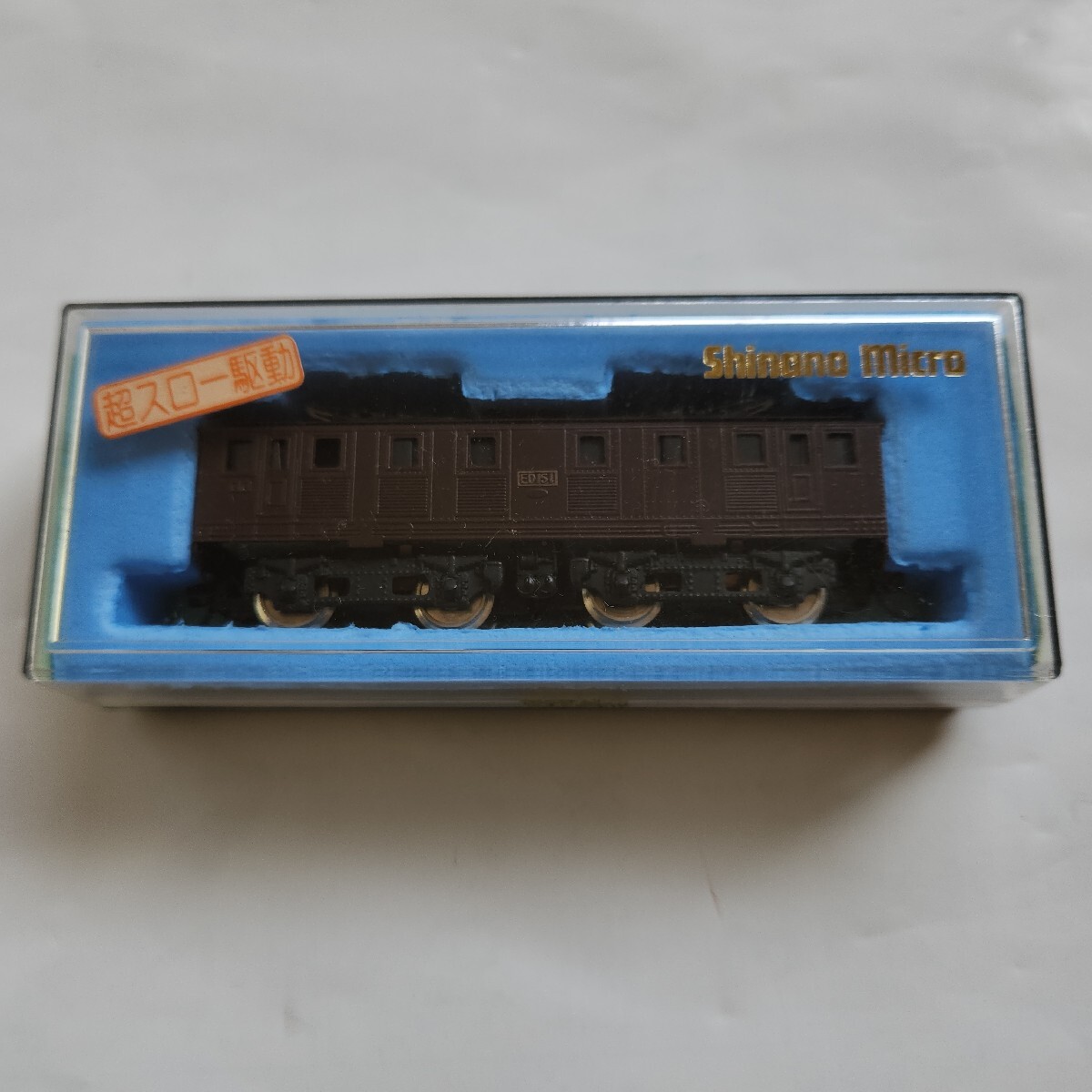 Yahoo!オークション - しなのマイクロ 9015 ED15