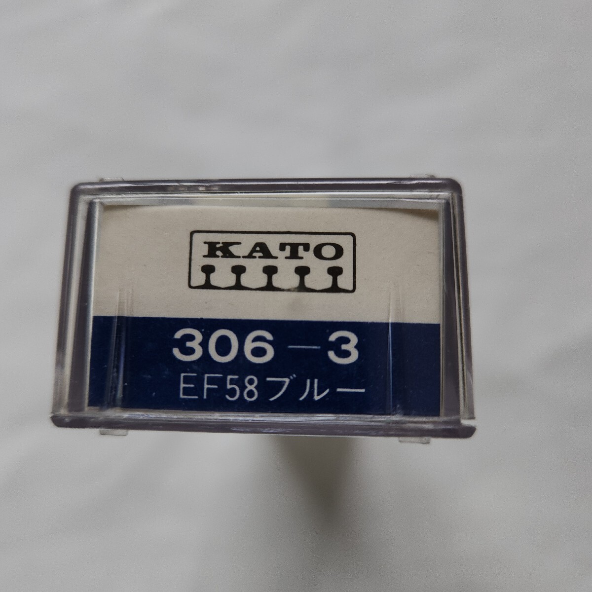 Yahoo!オークション - KATO 306-3 EF58ブルー