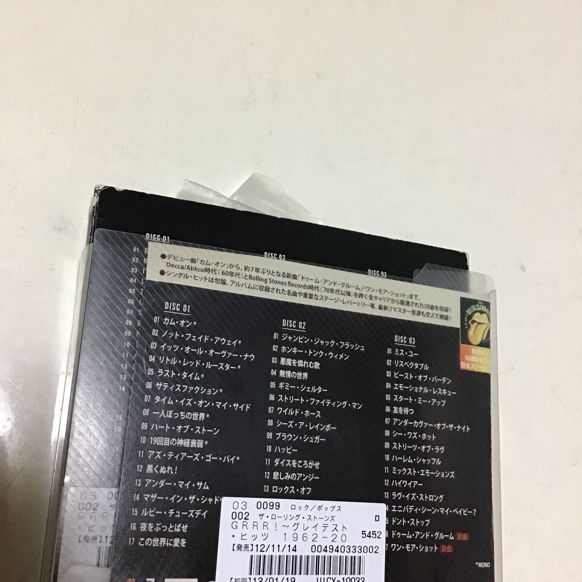 Yahoo!オークション - レンタル落ち GRRR 〜グレイテストヒッツ 1...