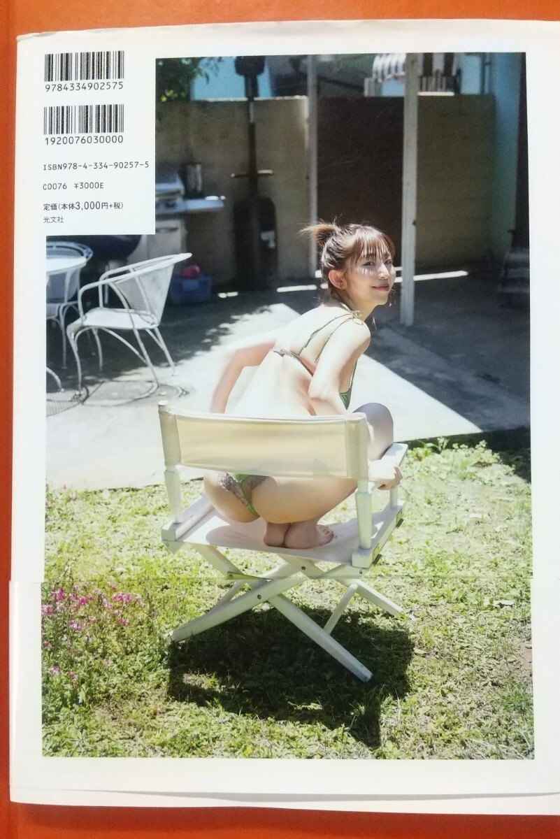 Yahoo!オークション - Relieved 塩地美澄写真集 矢西誠二／撮...