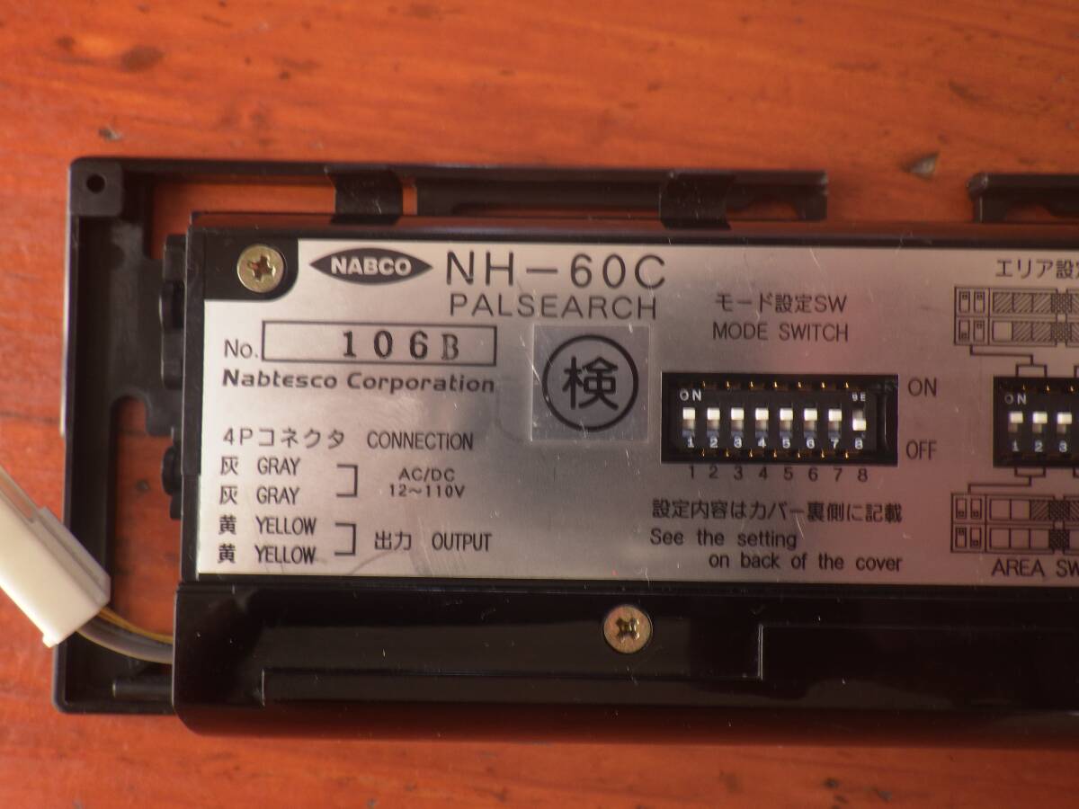 Yahoo!オークション - 即決 自動ドアセンサー NH-60C 中古品