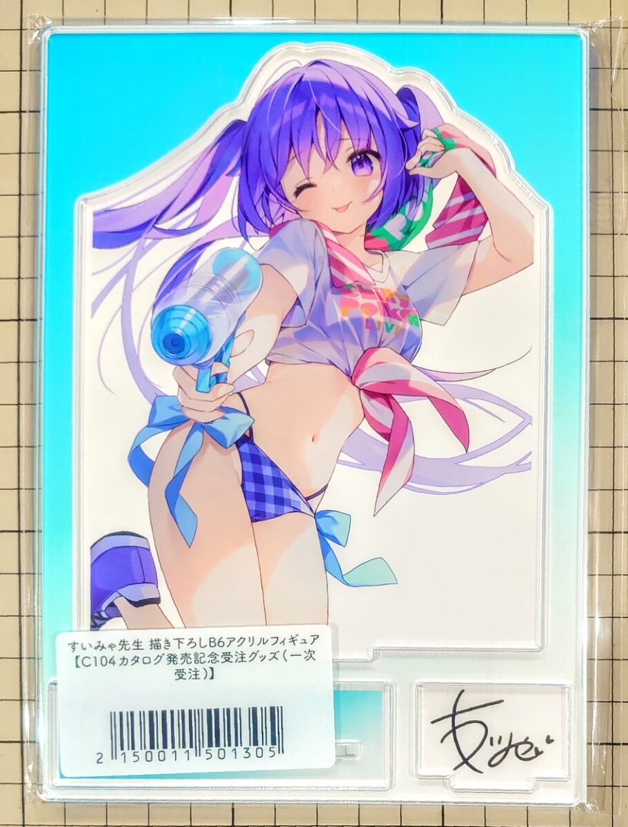 Yahoo!オークション - 送料220円～ 新品・即決 すいみゃ 水着 描き下ろ...