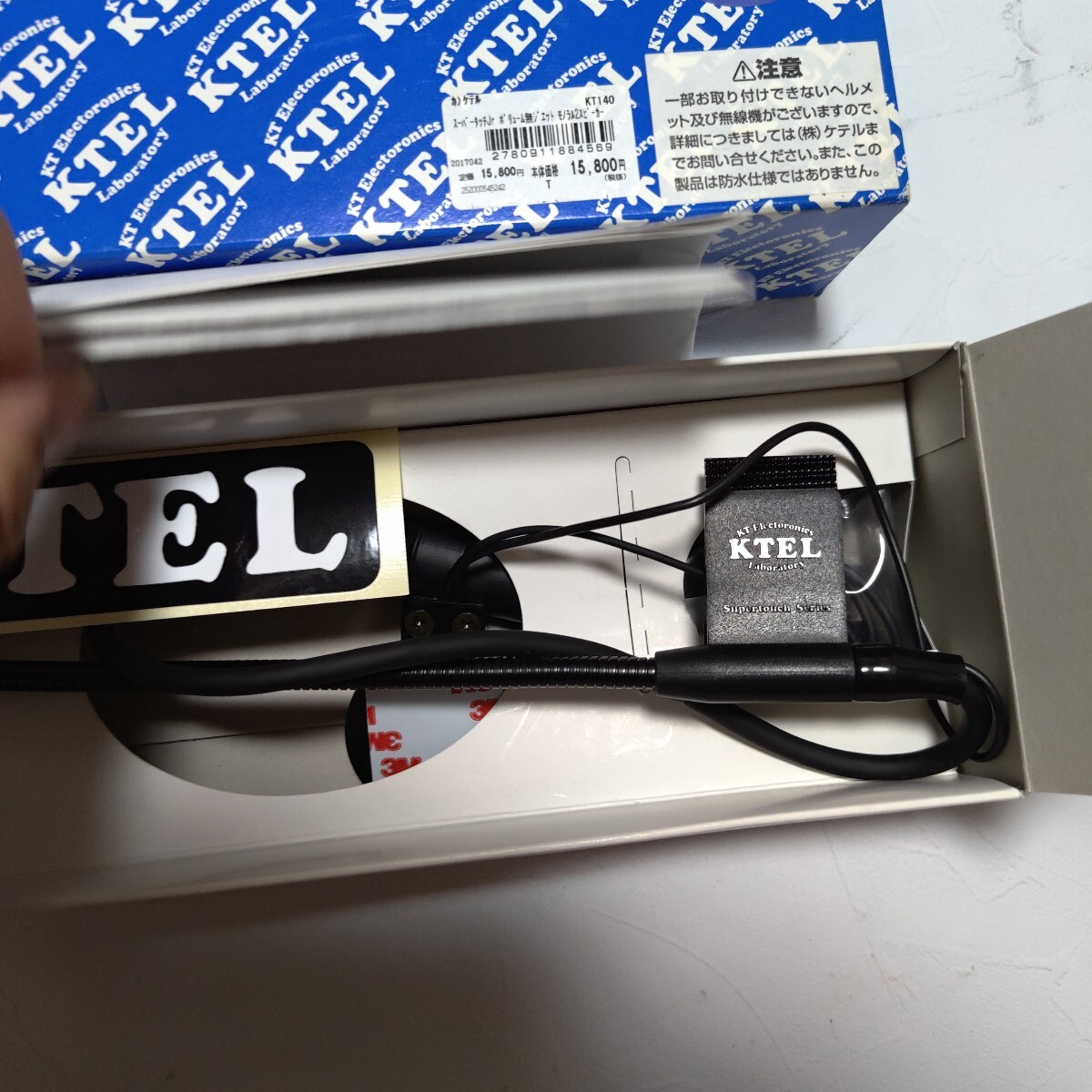 Yahoo!オークション - 40901 ケテル KT-140 スーパータッチJr-J KETEL...