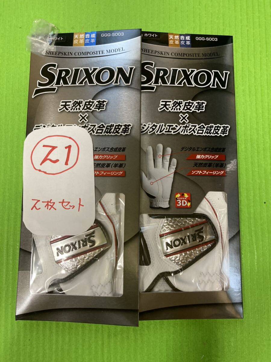 Yahoo!オークション - 新品 SRIXON GGG-S003ダンロップ スリクソン ゴ...