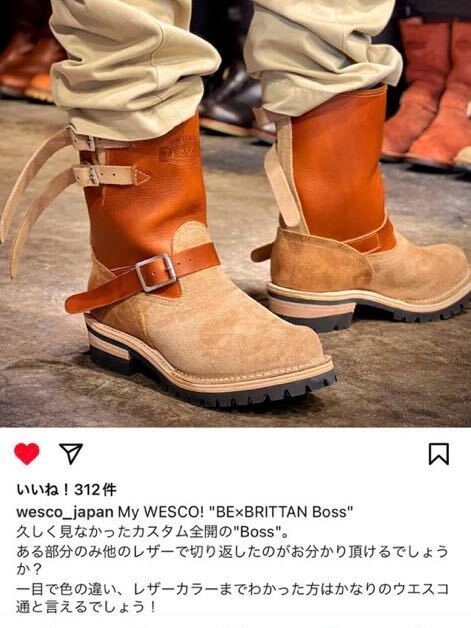 WESCO ウエスコ カスタム ボス ツートン 8 5D 美品 国内正規品 WESCO ウエスコ カスタム ボス ツートン 8 5D 美品 国内正規品
