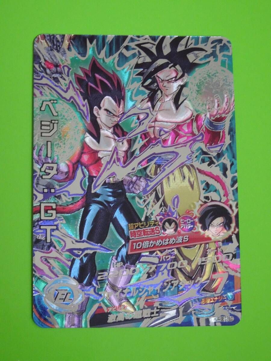 Yahoo!オークション - HJ4-SEC2LC ベジータ GT SEC UR MM5 HJ4-SEC2 LC...