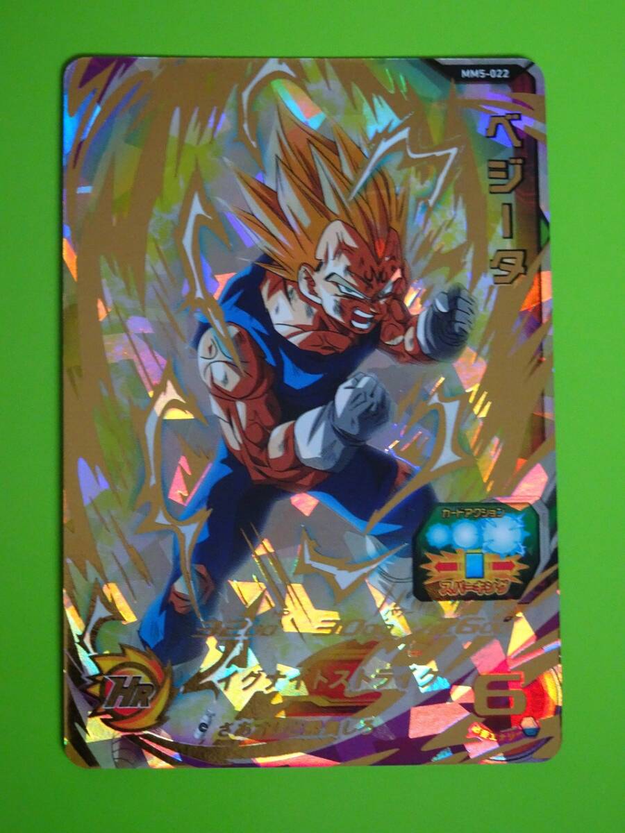 Yahoo!オークション - MM5-022 ベジータ UR SDBH スーパードラゴンボー...