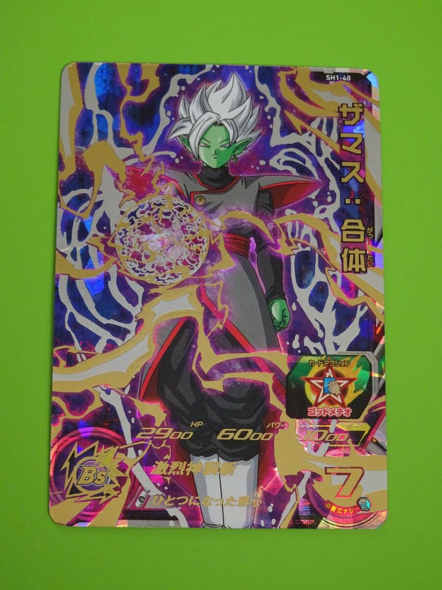 Yahoo!オークション - SH1-40 ザマス UR SDBH スーパードラゴンボール...