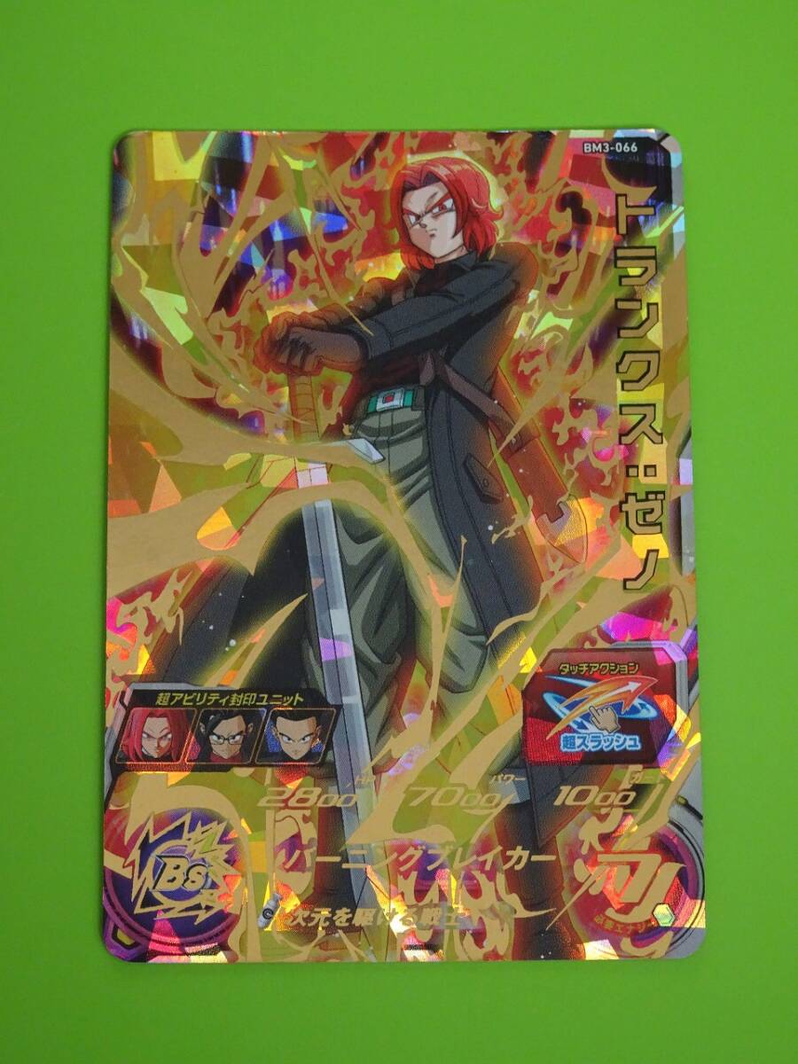Yahoo!オークション - BM3-066 トランクス ゼノ UR SDBH スーパードラ...