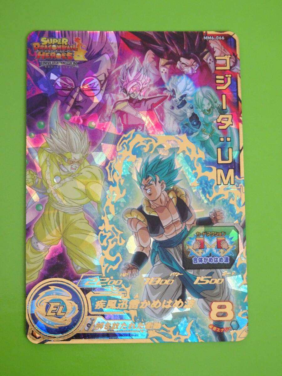 Yahoo!オークション - MM6-066 ゴジータ UM UR SDBH スーパードラゴン...