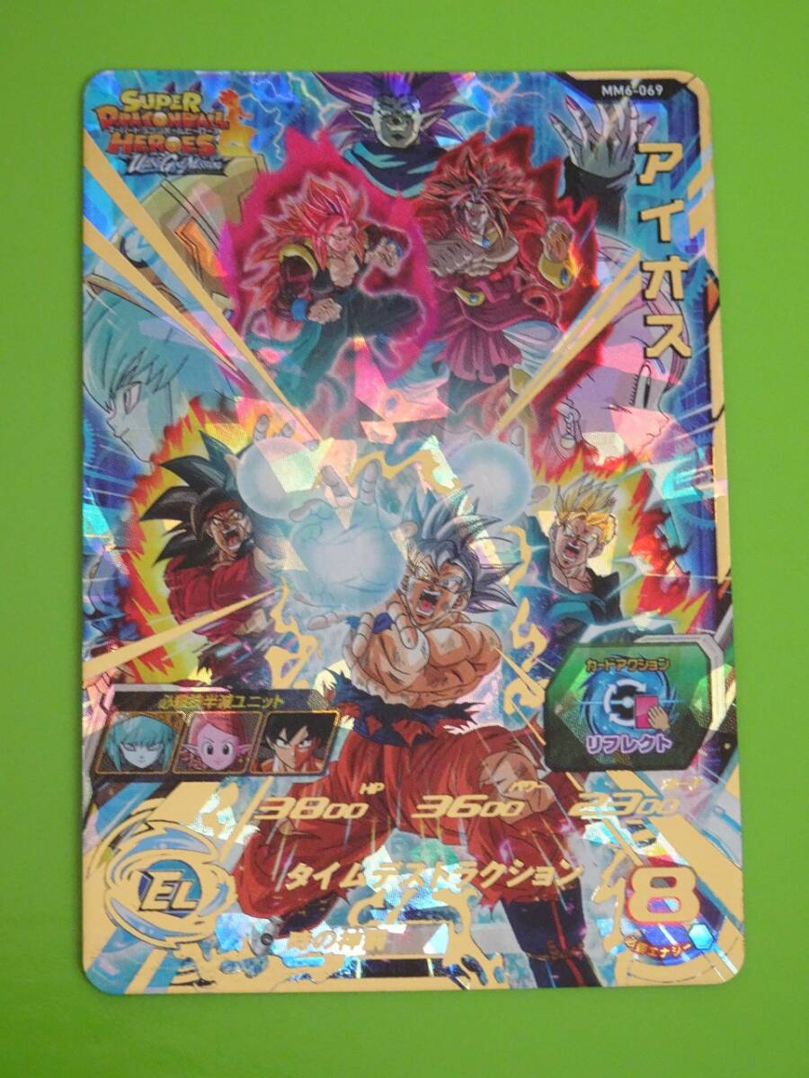 Yahoo!オークション - MM6-069 アイオス UR SDBH スーパードラゴンボー...