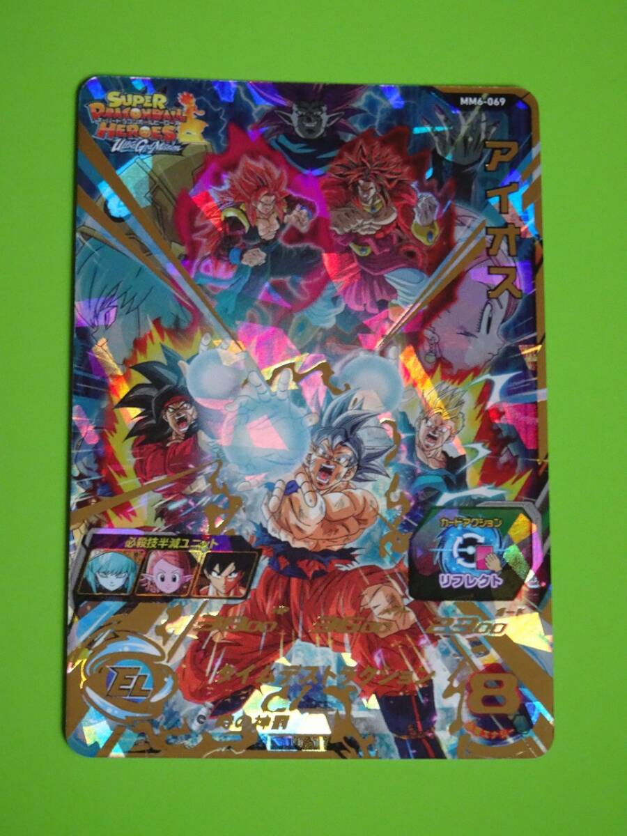 Yahoo!オークション - MM6-069 アイオス UR SDBH スーパードラゴンボー...