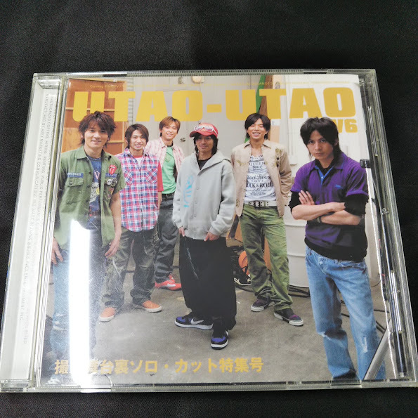 Yahoo!オークション - V6/UTAO-UTAO 中古CD・送料無料