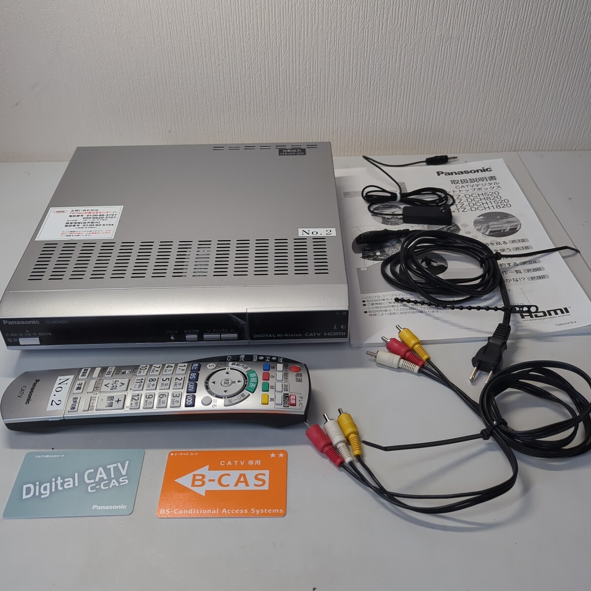 Yahoo!オークション - panasonic パナソニック 通電OK TZ-DCH820 CATV ...